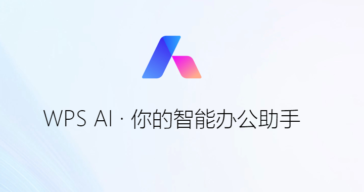 WPS如何使用MathType？ - WPS